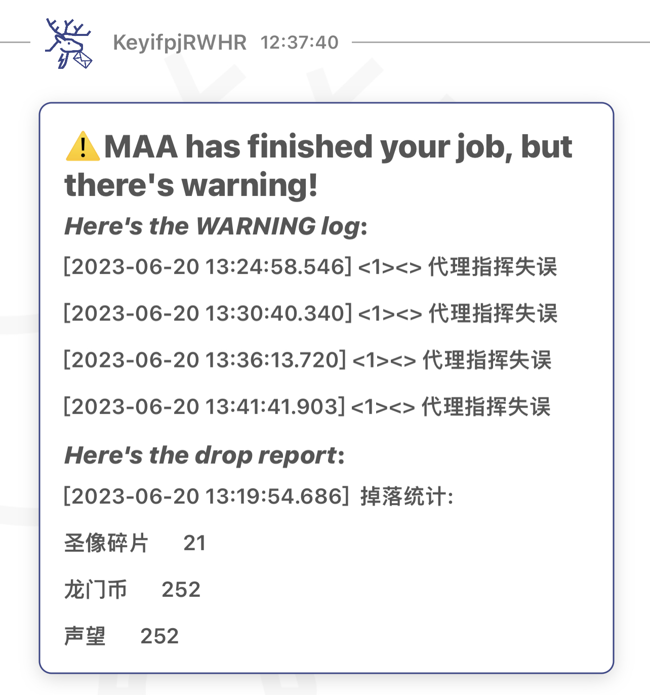 GitHub - hcy2206/MAA_Notify_Script: 本项目是MaaAssistantArknights的一款辅助脚本，用于解决用户在电脑上通过定时运行 MAA 的方式进行 ...